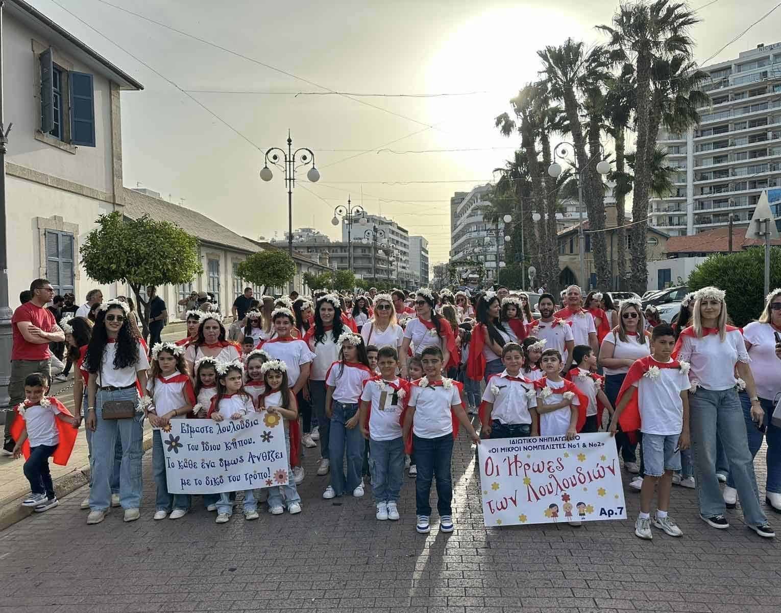 Η ΓΙΟΡΤΗ ΤΩΝ ΑΝΘΕΣΤΗΡΙΩΝ - "ΟΙ ΗΡΩΕΣ ΤΩΝ ΛΟΥΛΟΥΔΙΩΝ" - Νηπιαγωγείο Οι ...