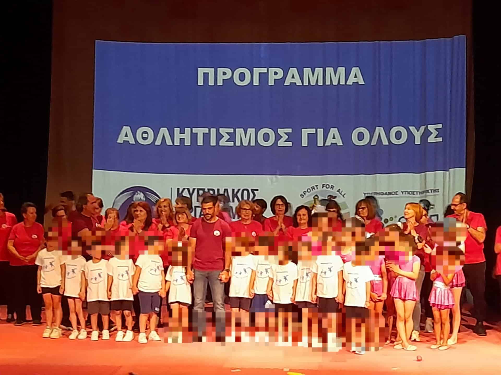 Οι Μικροί Νομπελίστες | Νηπιαγωγείο Λάρνακα, Κύπρος